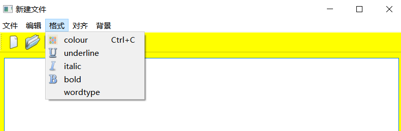qt制作简易记事本_qt简单记事本-CSDN博客