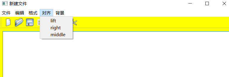 Qt制作简易记事本qt简单记事本 Csdn博客 