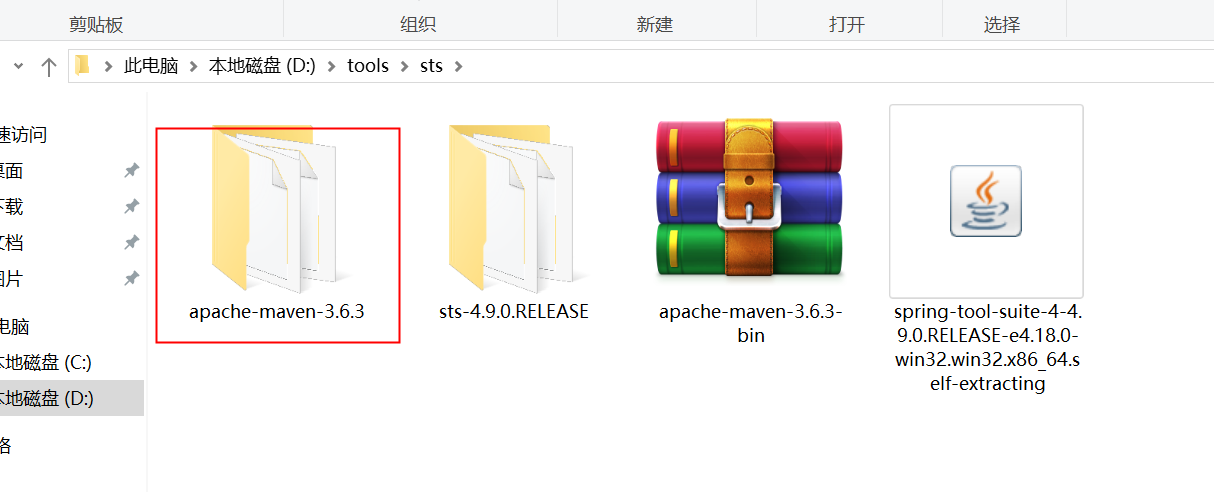 使用Spring Tool Suite4工具、SpringBoot整合mybatis_springtoolsuite4-CSDN博客