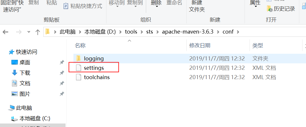 使用Spring Tool Suite4工具、SpringBoot整合mybatis_springtoolsuite4-CSDN博客