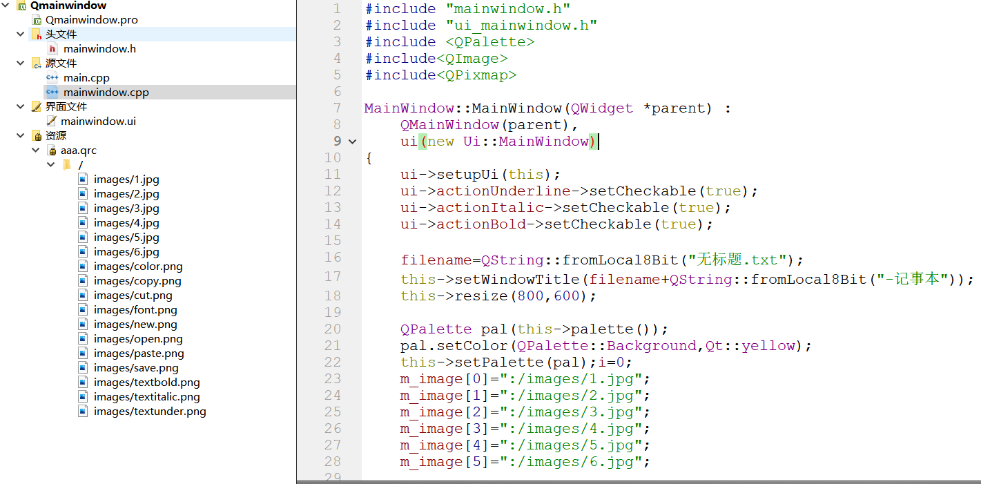 qt制作简易记事本_qt简单记事本-CSDN博客