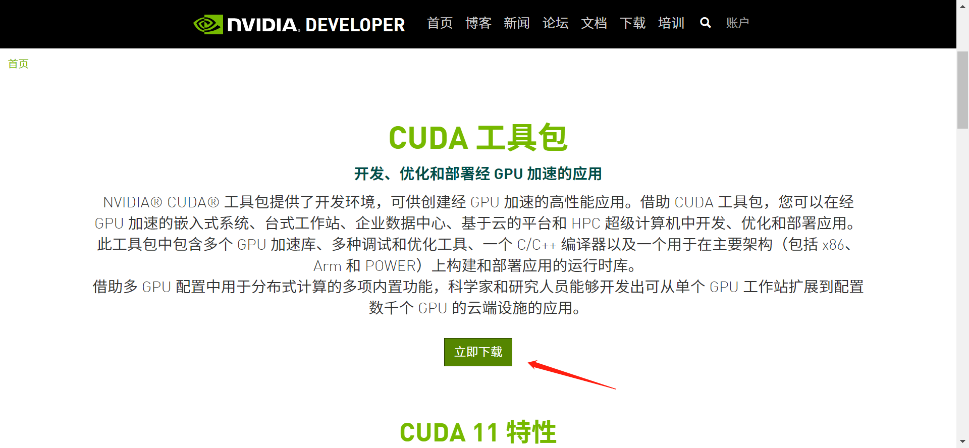 Cuda环境配置 Win10vs2019cuda111launch Samples Csdn博客 