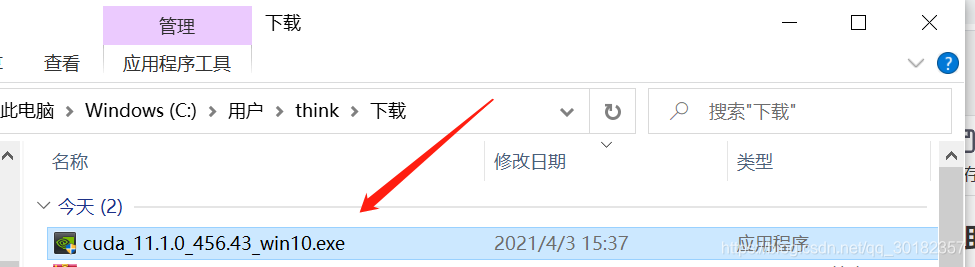 Cuda环境配置 Win10vs2019cuda111launch Samples Csdn博客