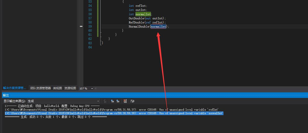 【C#】C#中的ref、out关键字的应用与区别-CSDN博客