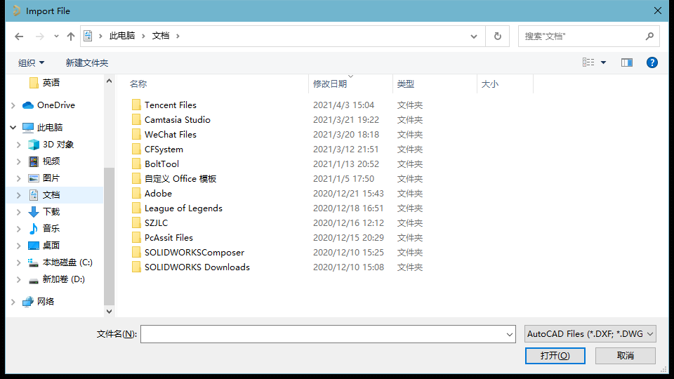 Altium Designer的各种疑难杂症和小技巧_ad导出pc版文件的流程-CSDN博客
