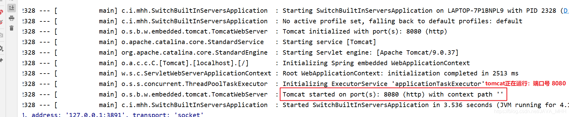Springboot之——内置web容器切换jetty、netty、tomcat、undertow)默认tomcatspringboot 默认 是netty 还是tomcat Csdn博客