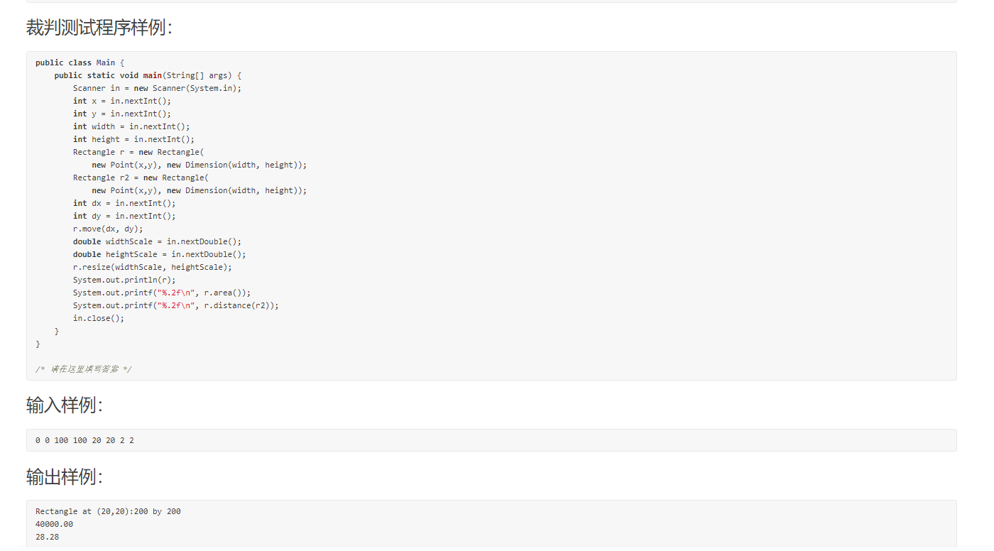 PTA 6-2矩形（4分)设计一个表示矩形的类Rectangle，这个类用一个表示坐标点的类Point的对象来表达它的左上角坐标，_设计一个表示矩形的类rectangle,这个类用一个表示坐标 ...