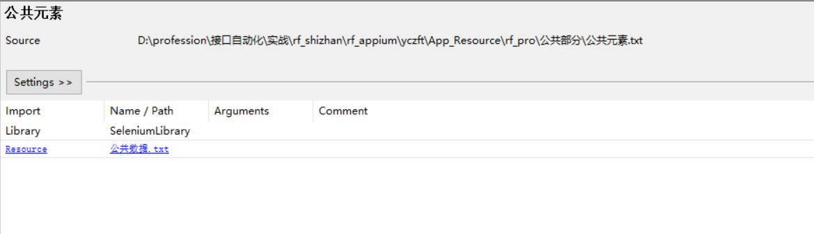 RF+Selenium实现自动化实战-CSDN博客