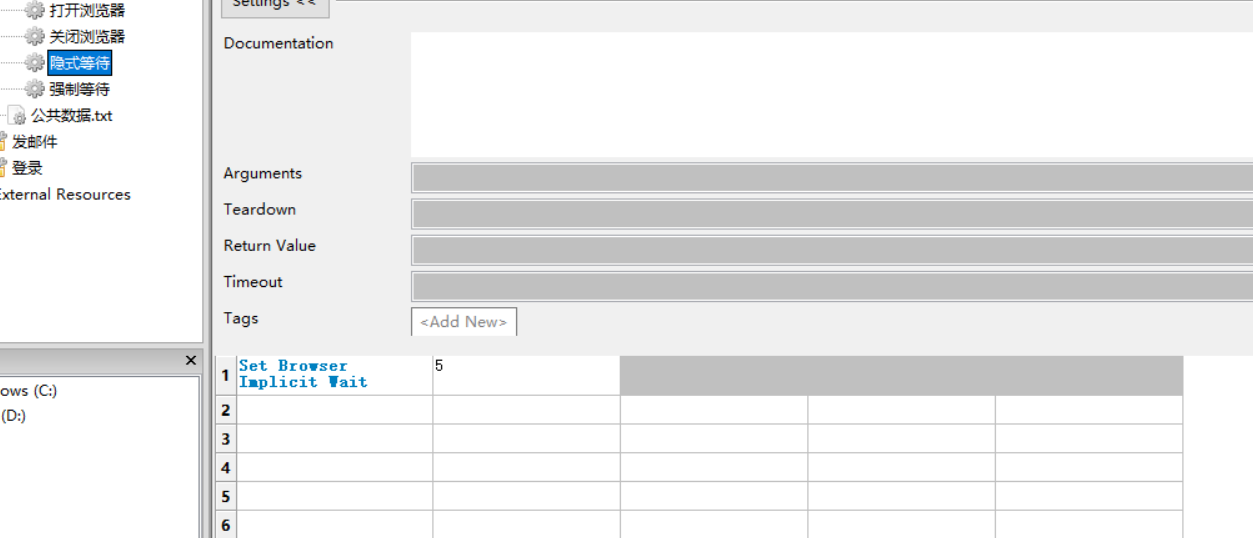 RF+Selenium实现自动化实战-CSDN博客