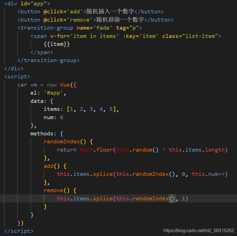 列表过渡列表的排序过渡vue2 Csdn博客