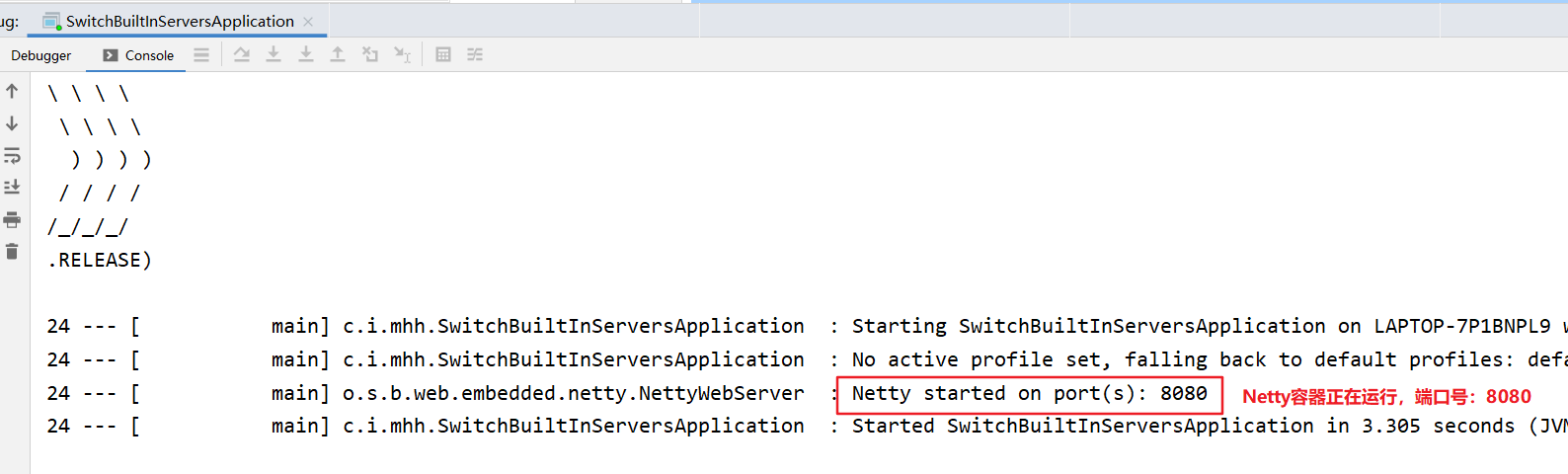 SpringBoot之——内置web容器切换(Jetty、Netty、Tomcat、Undertow）默认:Tomcat_springboot 默认 是netty 还是tomcat-CSDN博客