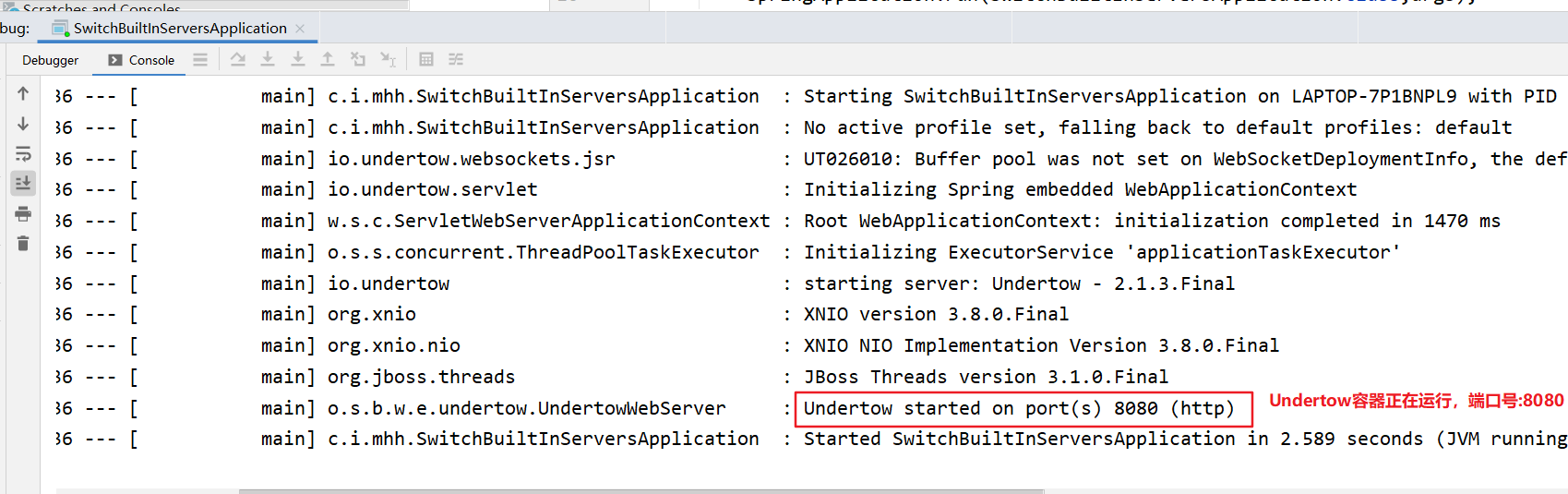 SpringBoot之——内置web容器切换(Jetty、Netty、Tomcat、Undertow）默认:Tomcat_springboot 默认 是netty 还是tomcat-CSDN博客