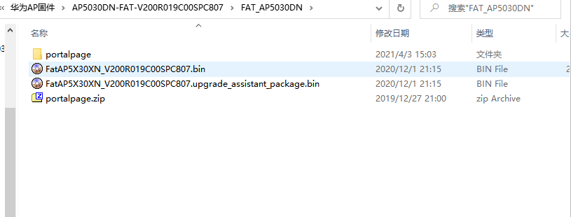 记录一次华为无线AP5030DN瘦转胖_华为ap5030dn无线配置教程-CSDN博客