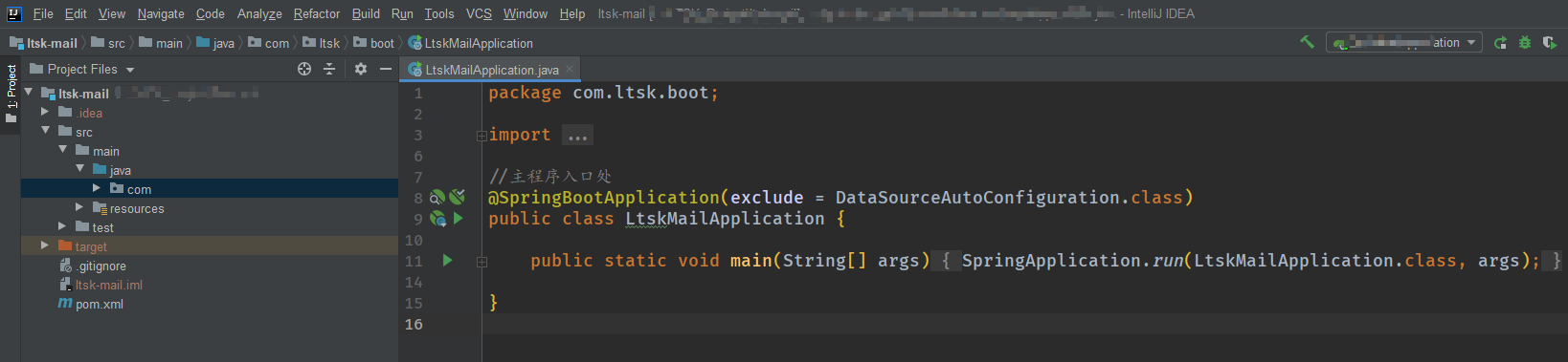 idea如何修改主题-进度条修改_idea修改进度-CSDN博客
