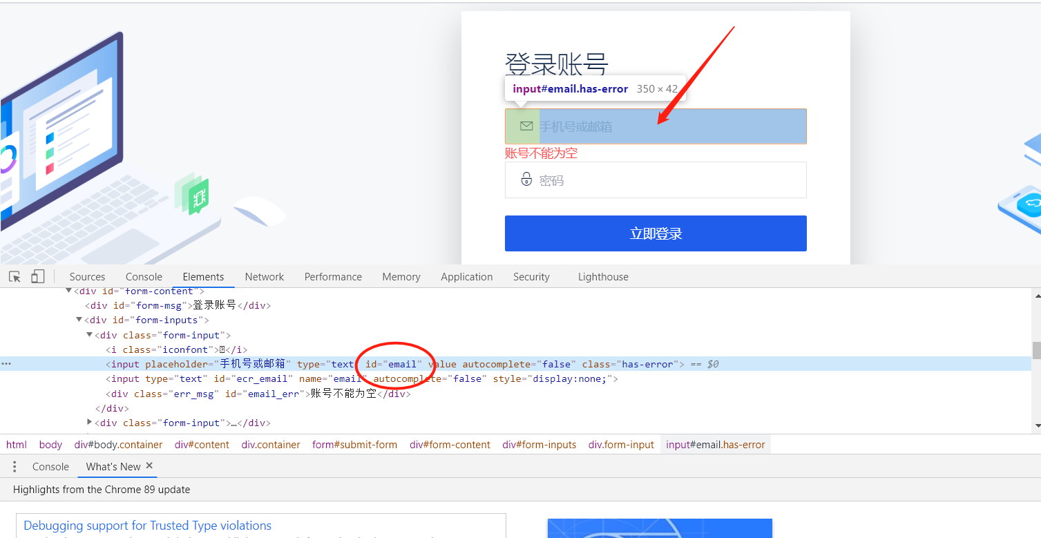 RF+Selenium实现自动化实战-CSDN博客