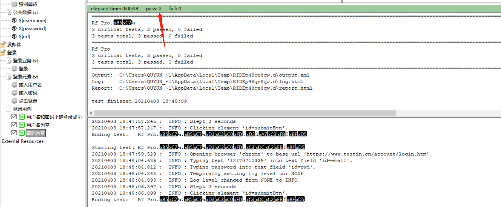 RF+Selenium实现自动化实战-CSDN博客