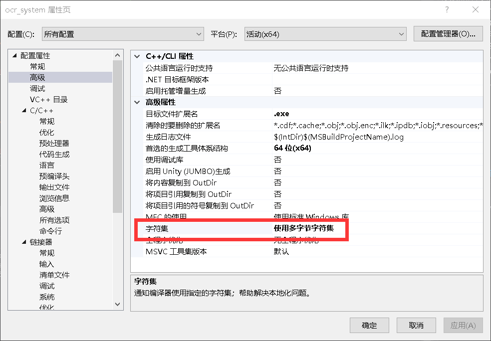PaddleOCR——Visual Studio 2019 环境下C++推理部署 CMake 编译解决方案_下载 vs2019编译paddlepaddle c++ lib 头文件-CSDN博客