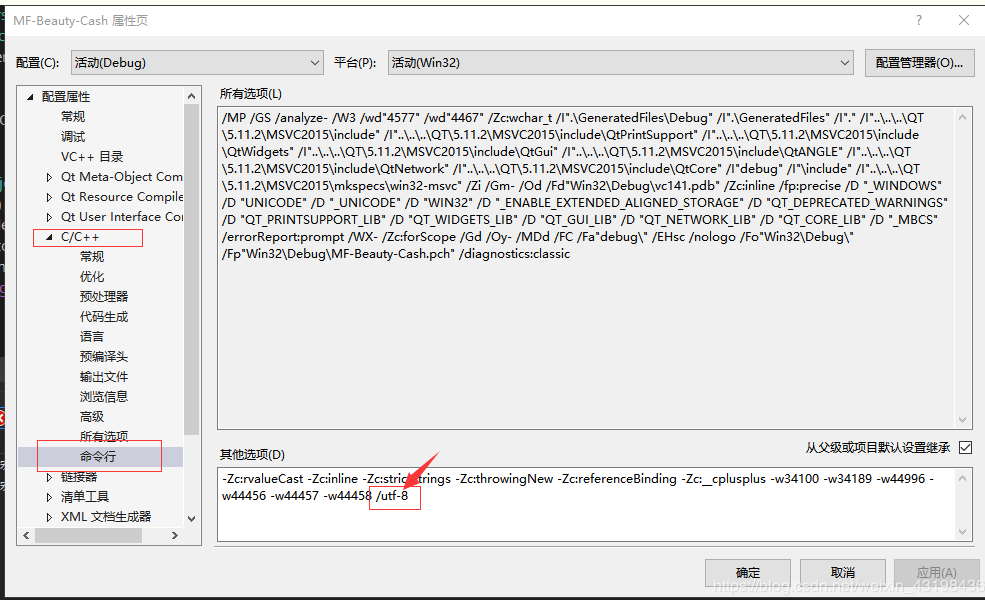 PaddleOCR——Visual Studio 2019 环境下C++推理部署 CMake 编译解决方案_下载 vs2019编译paddlepaddle c++ lib 头文件-CSDN博客