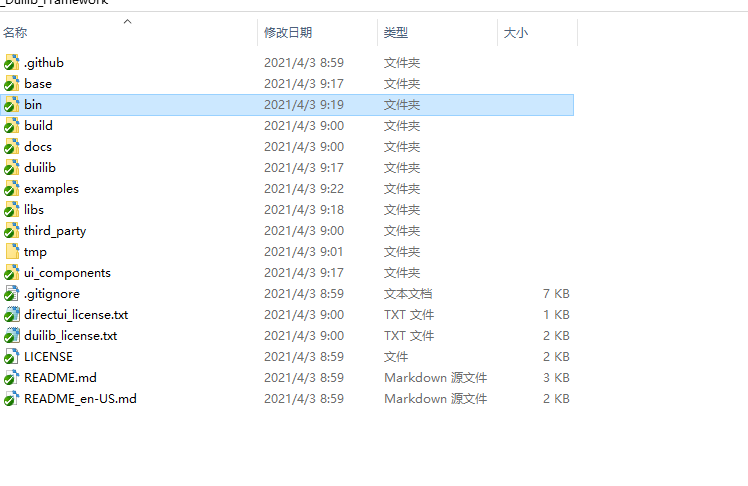 全网首发：网易云信Duilib 源码编译教程以及可执行演示包下载_duilib源码下载-CSDN博客