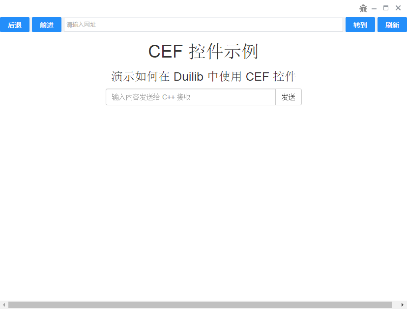 全网首发：网易云信Duilib 源码编译教程以及可执行演示包下载_duilib源码下载-CSDN博客