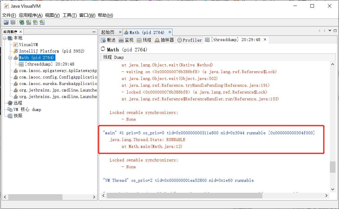 jvm的监控指令_jstat -gc pid-CSDN博客