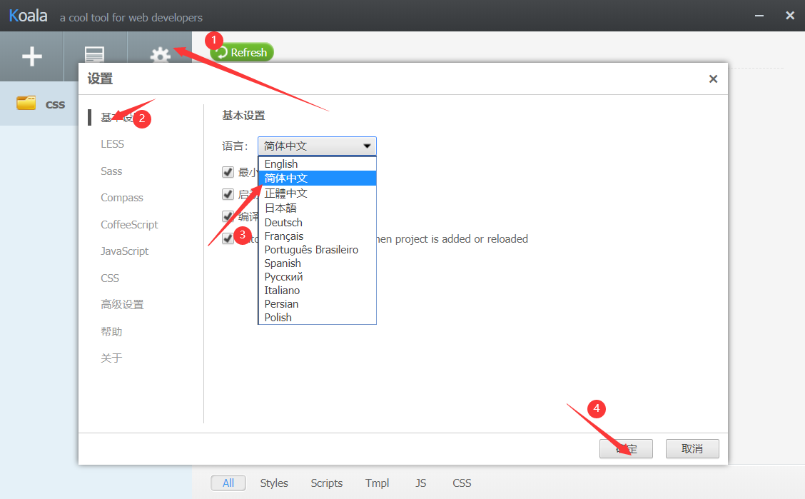 Koala的基本使用_koala tobey-CSDN博客