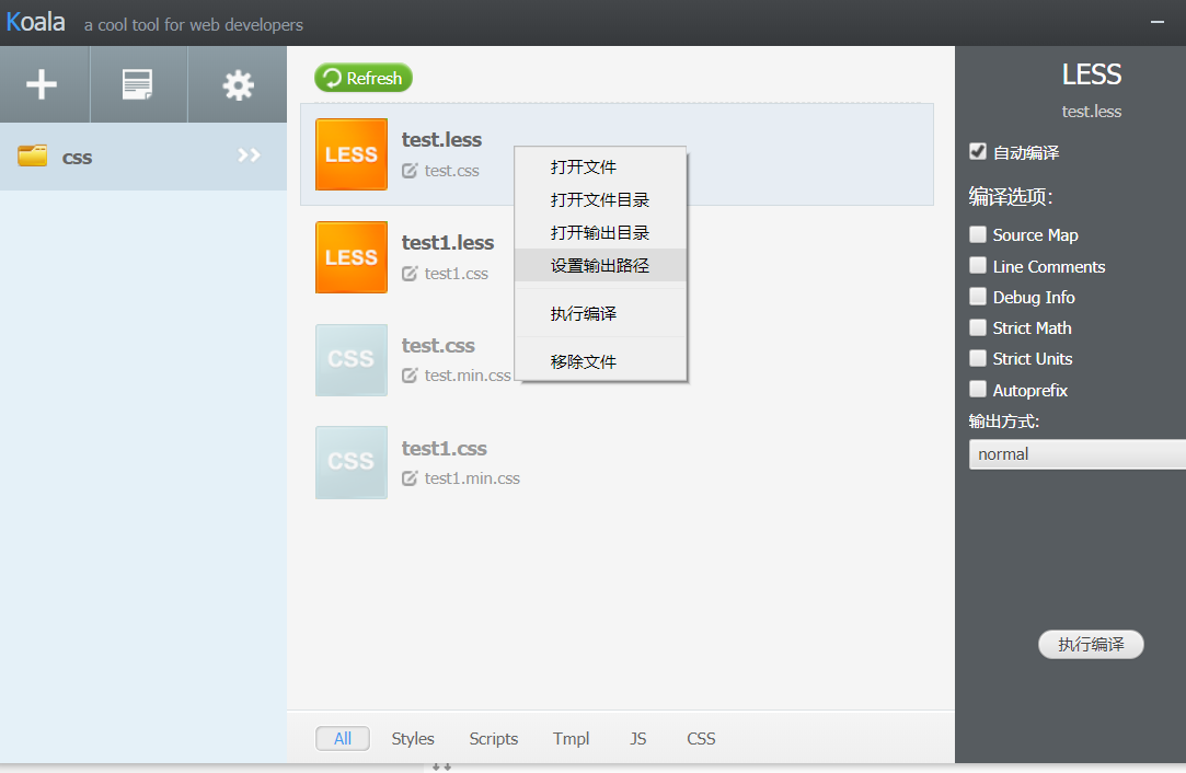 Koala的基本使用_koala tobey-CSDN博客