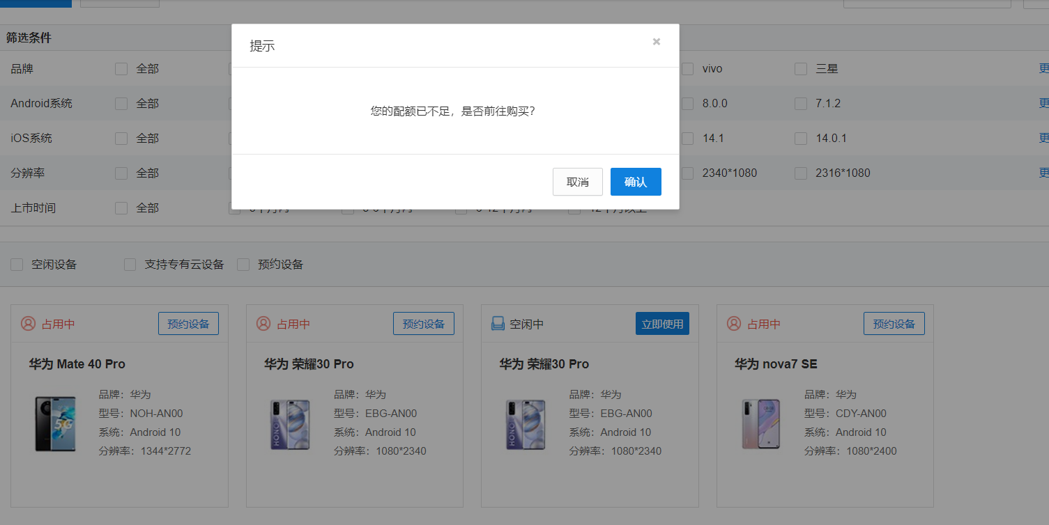 RF+Selenium实现自动化实战-CSDN博客