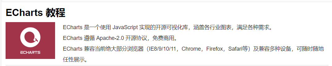 Python爬虫和数据可视化——实战11-Echarts_爬虫中echarts-CSDN博客