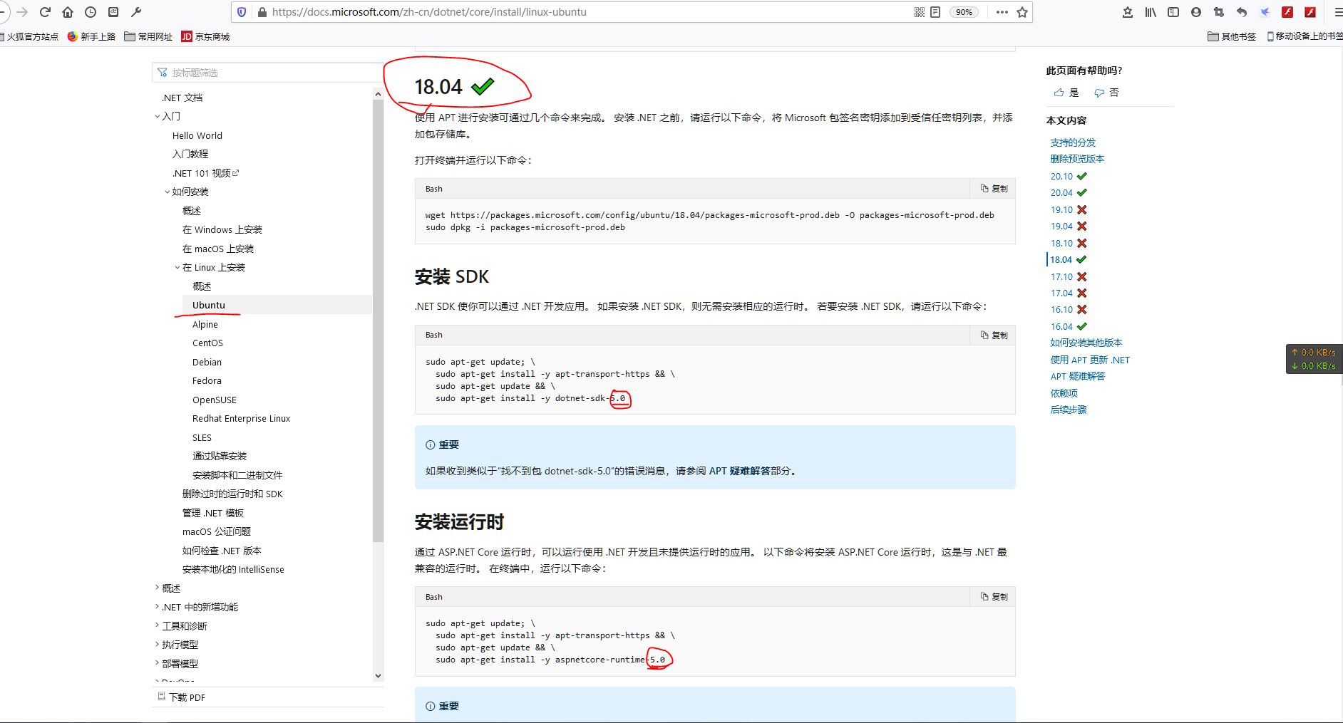 如何将基于.NET core的程序部署在linux系统上运行_linux系统如何部署winform程序-CSDN博客