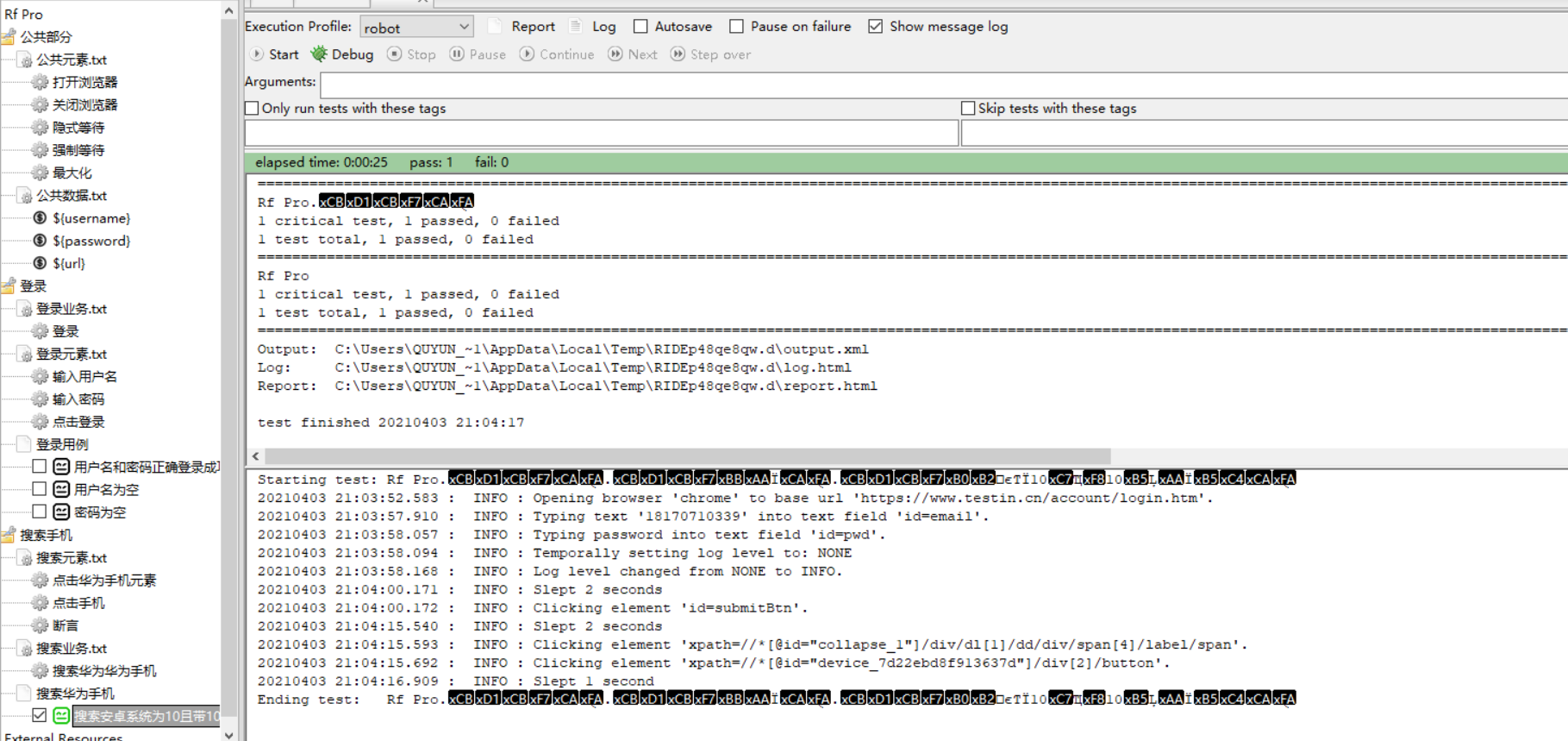 RF+Selenium实现自动化实战-CSDN博客