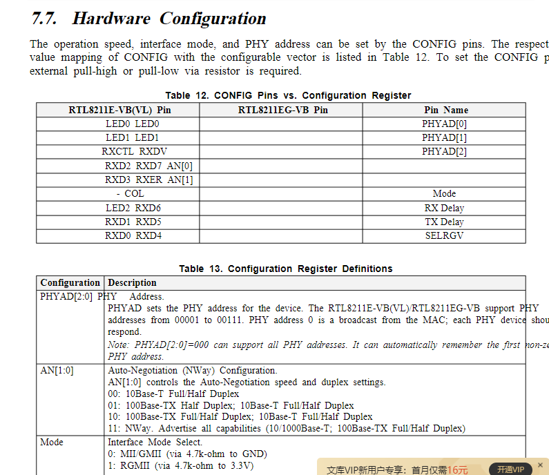 嵌入式开发之以太网_电流型phy和电压型phy-CSDN博客