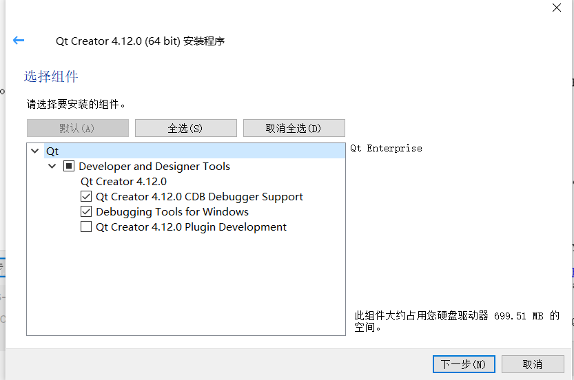 Qt creator 4.12.0 的下载与安装_qt4下载-CSDN博客