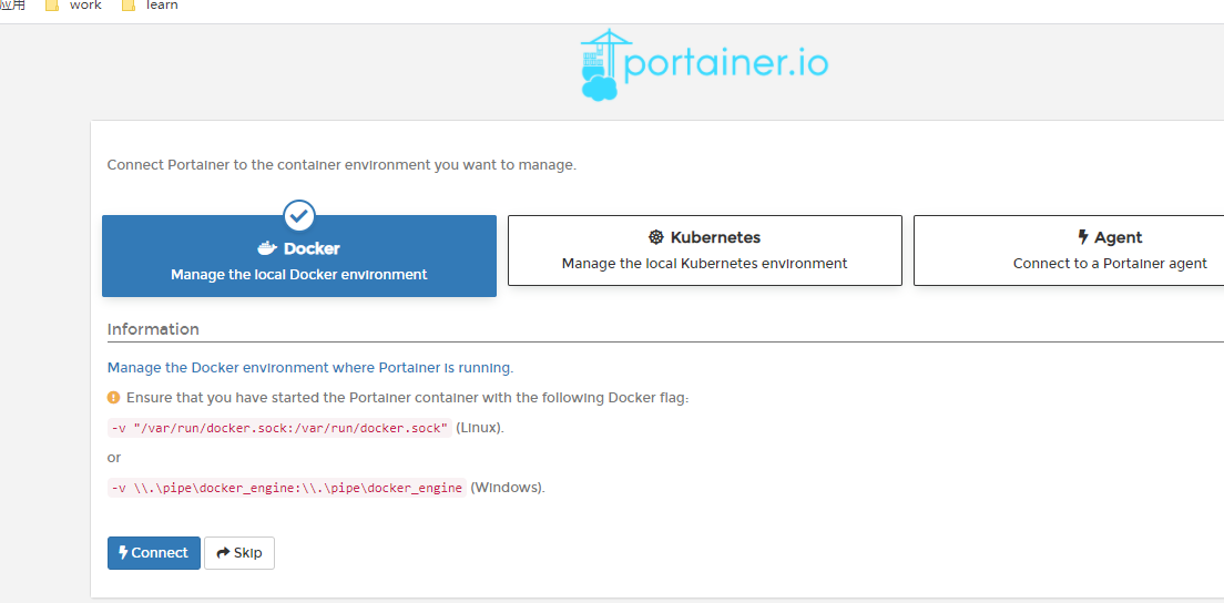 docker篇-(安装docker web控制台portainer)_portainer添加证书-CSDN博客