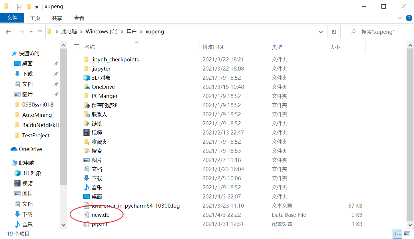 SQLite(3) Windows安装小结_lit3 for windows-CSDN博客