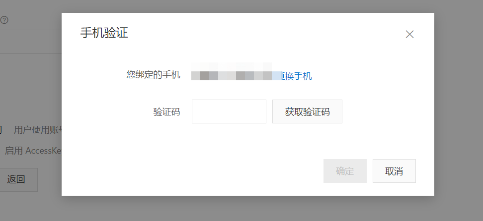 谷粒商城学习日记（30）——使用oss上传文件并整合oss多文件合并 Csdn博客 
