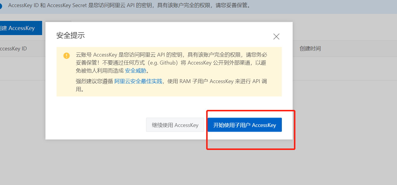 谷粒商城学习日记（30）——使用OSS上传文件并整合_oss多文件合并-CSDN博客