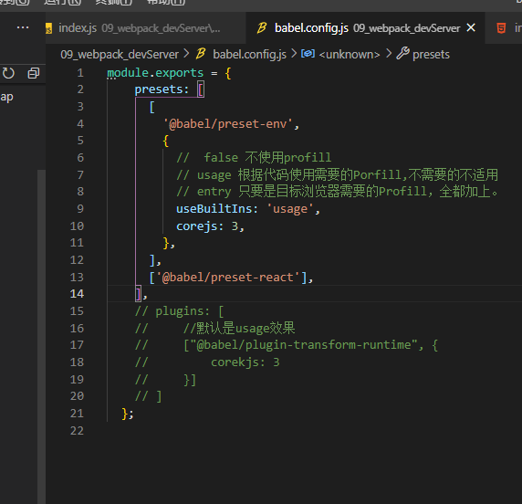 webpack5 基础配置8 devServer 模块热替换HMR, 框架的HRM， HRM原理_js hrm工作原理-CSDN博客
