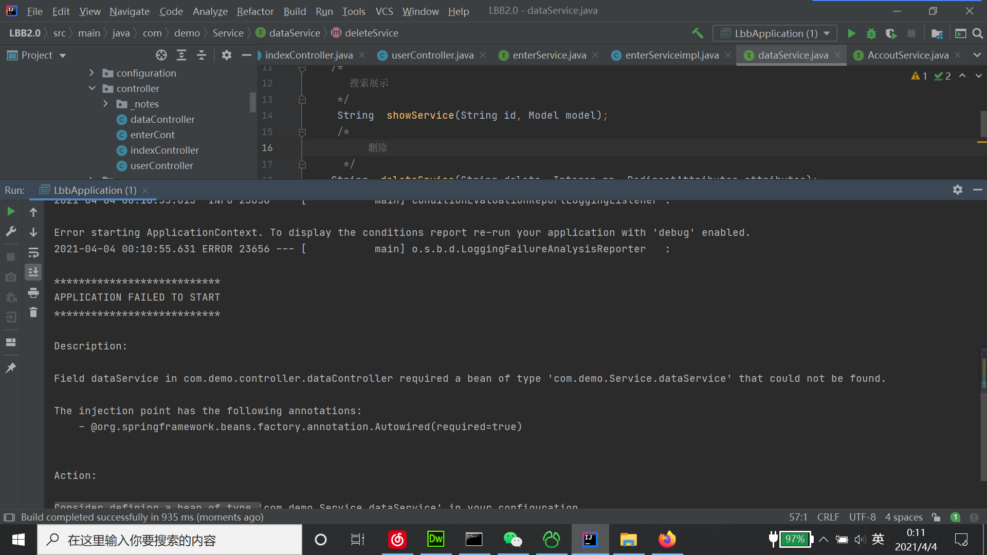 spring boot图片上传之后获取不到需要重启项目，以及其他问题_springboot下载图片后要重启项目-CSDN博客