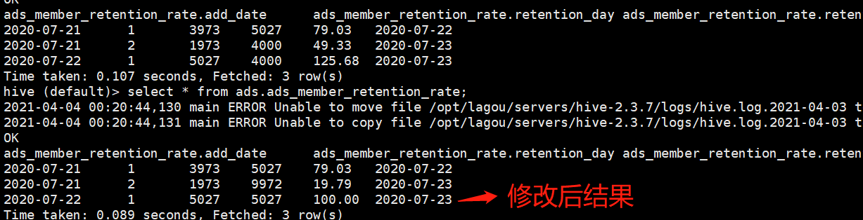5.1.1 电商离线数仓(数仓需求分析、日志采集、表数据加载、json数据处理、 Datax 数据导出、Tez高仿日启动测试)_电商离线数据仓库-CSDN博客