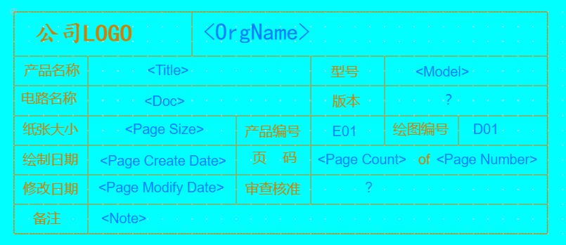 Cadence OrCAD Cpature创建Title Block_orcad title block-CSDN博客