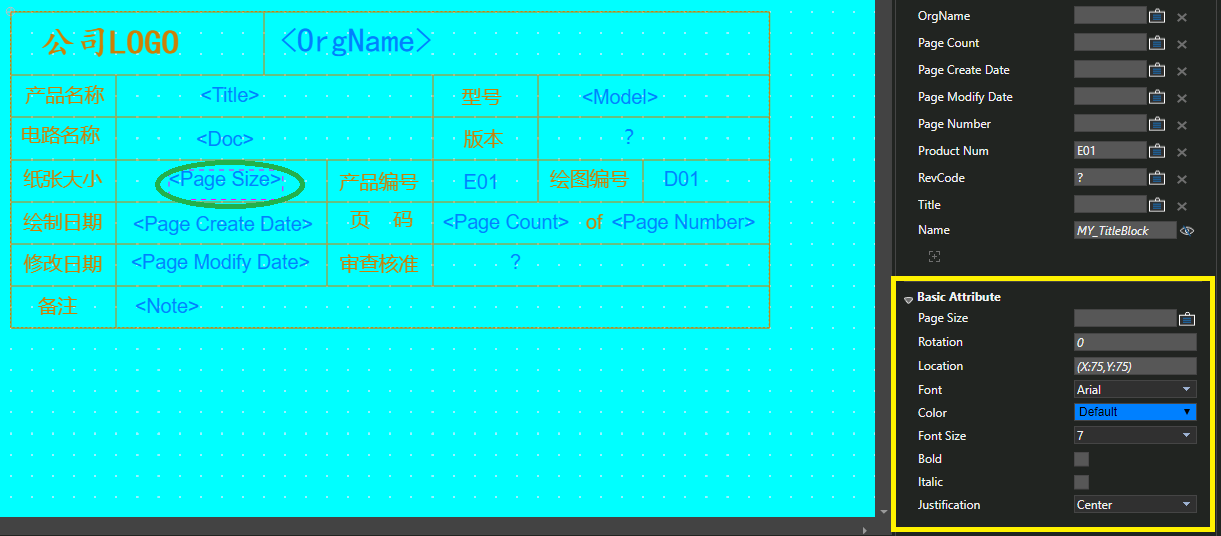 Cadence OrCAD Cpature创建Title Block_orcad title block-CSDN博客