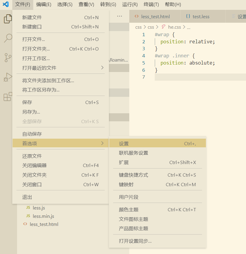 VSCode自动编译scss文件-CSDN博客