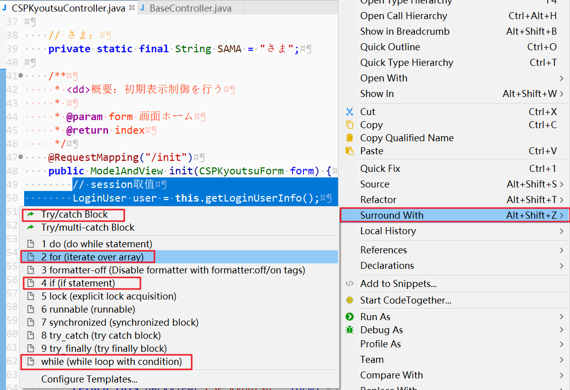 STS使用技巧-CSDN博客