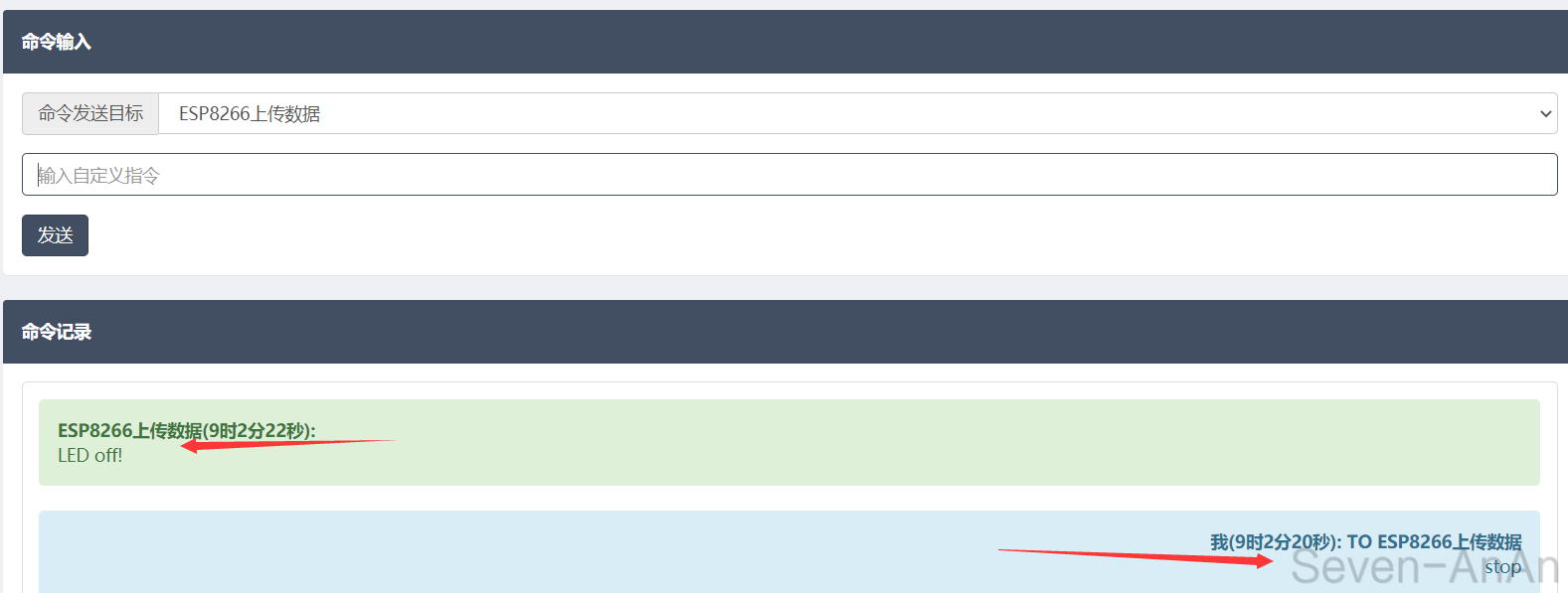 《arduino实验》实验：esp8266连接贝壳物联并接收指令控制 Led 灯开关安于七安的博客 Csdn博客esp8266连接贝壳物联