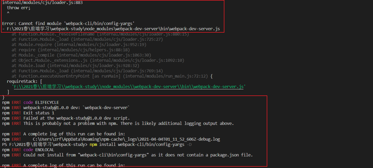 webpack-dev-server工具的安装和使用出现的错误解决_npm无法安装webpack-dev-server插 code 1-CSDN博客