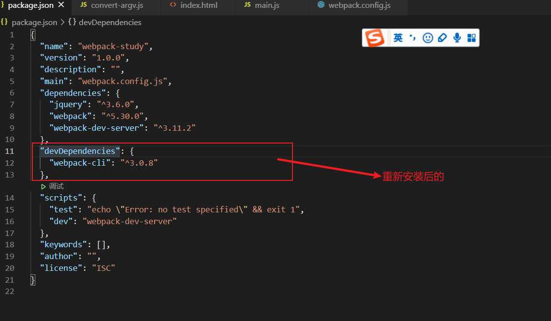 webpack-dev-server工具的安装和使用出现的错误解决_npm无法安装webpack-dev-server插 code 1-CSDN博客