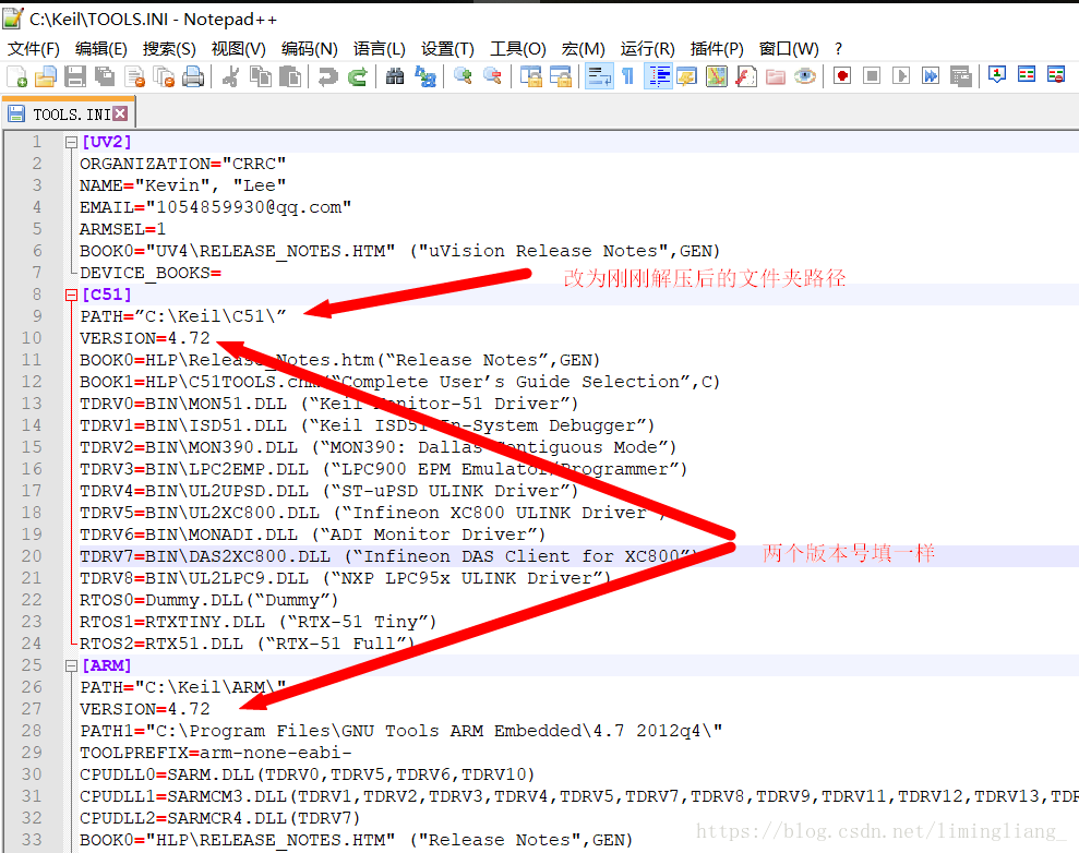 C\Keil\TOOLS.INI’ does not contain a valid tool path for ‘C51‘_安装keil mdk的tools.int中无c51-CSDN博客
