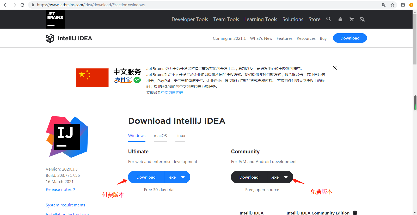 2020版IDEA安装教程_idea2020安装教程-CSDN博客