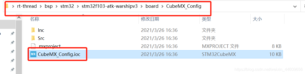 使用正点原子stm32f103zet6rtthreadeps8266mqtt实现硬件和服务器之间的通信(一)zet6 Rt Thread Cubemx Csdn博客 0276